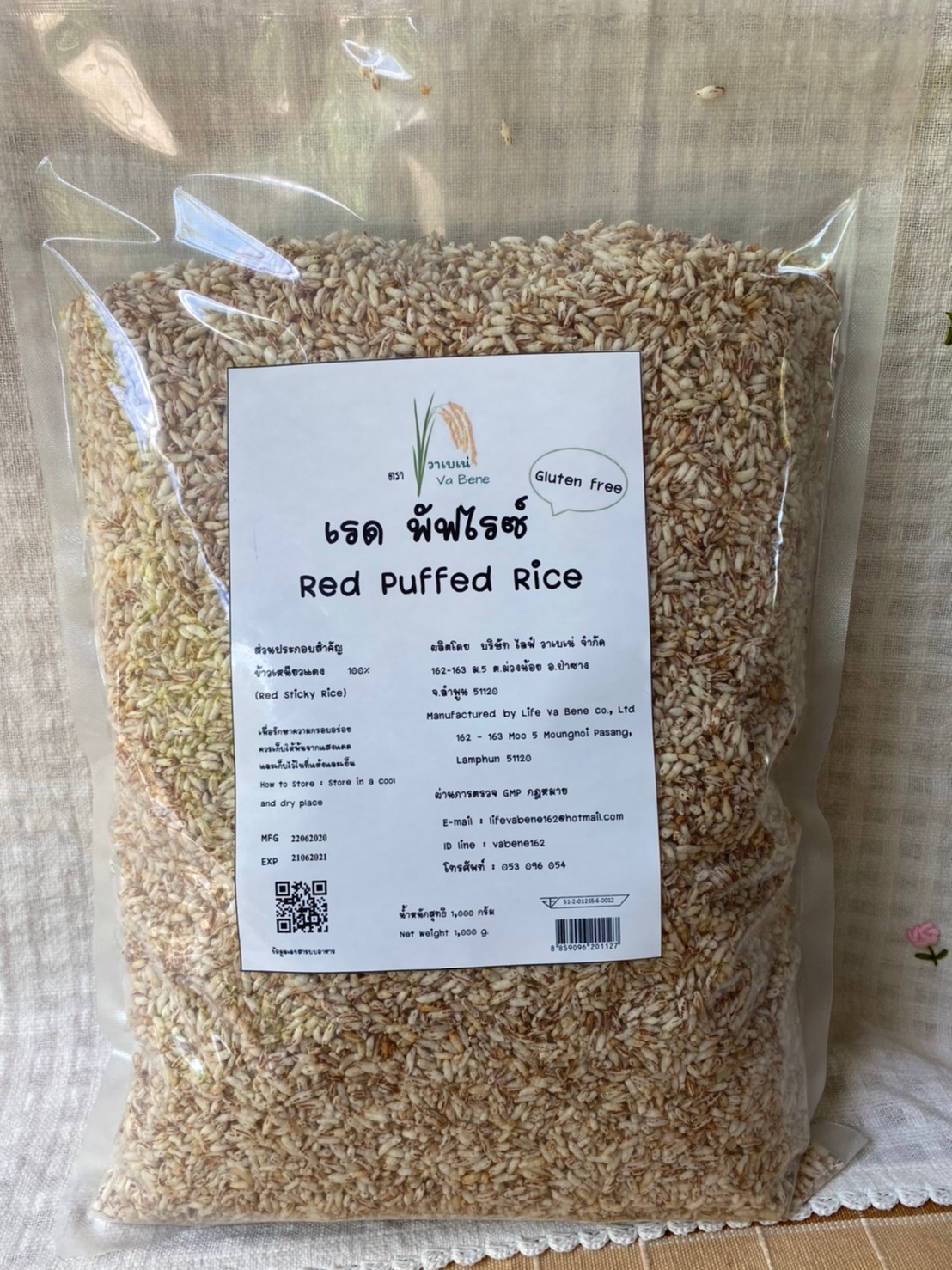 เรด พัฟไรซ์ (REd puffed rice) | ข้าวพองตราวาเบเน่